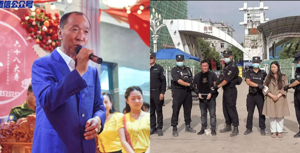 Kokang tycoon commits suicide following arrest in telecom fraud case ...