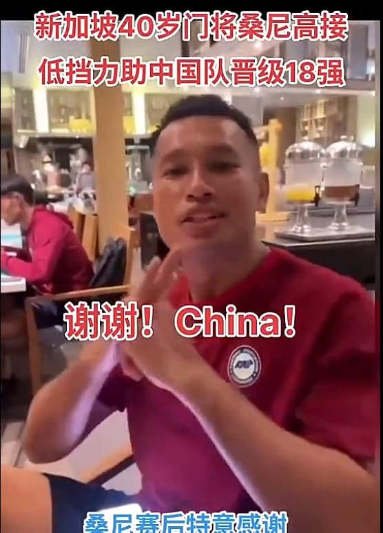 Singapore goalkeeper Hassan Sunny gains fame in China for 11 saves ...